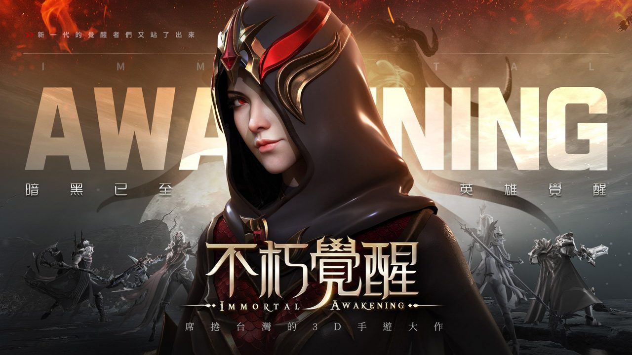 Immortal Awakening é um MMORPG para matar a ansiedade por Diablo ...